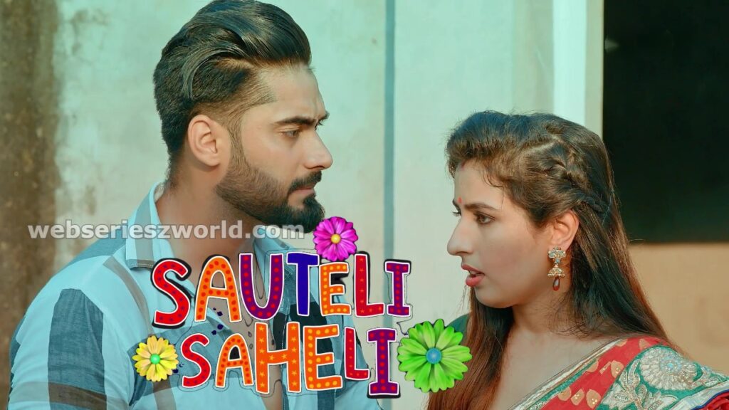 Sauteli Saheli Kooku Web Series Cast, Release Date, Story & Watch ...